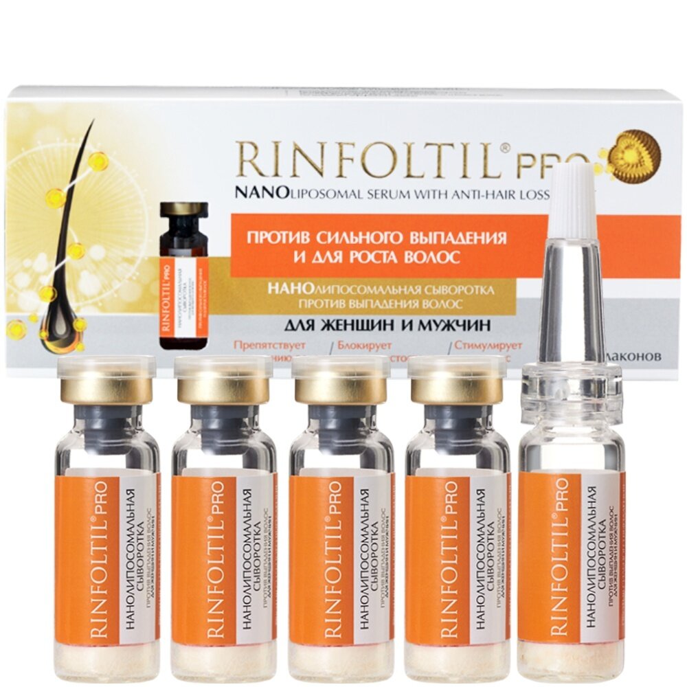 Rinfoltil pro сыворотка нанолипосомная против сильного выпадения волос для женщин и мужчин 30 шт.