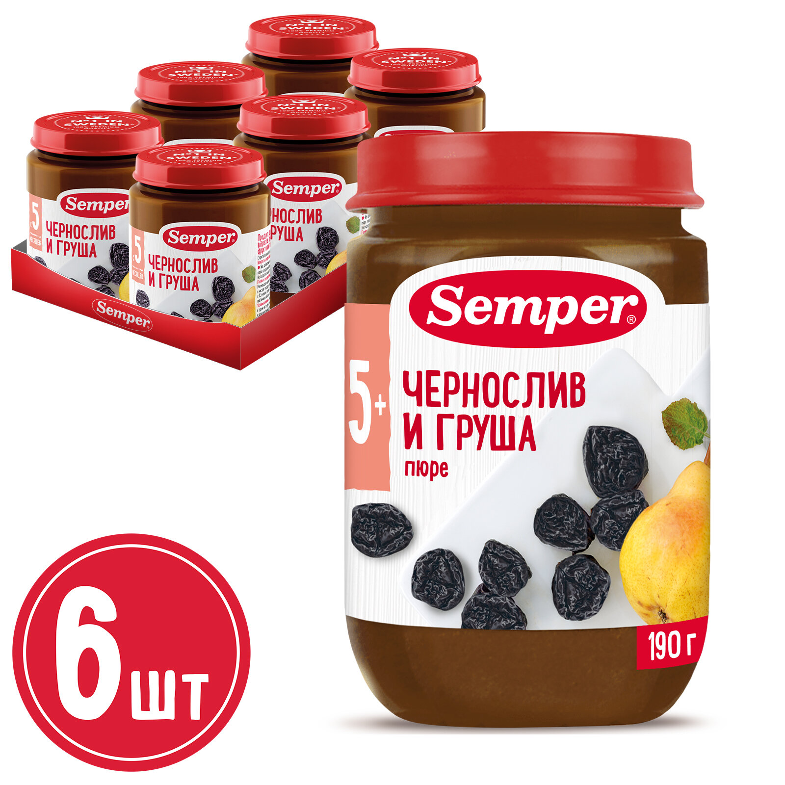 Детское питание Пюре Semper Чернослив и груша, с 5 месяцев, 6х190г