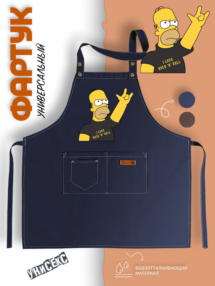 Фартук кухонный Симпсоны Гомер уневерсальный с принтом поварской