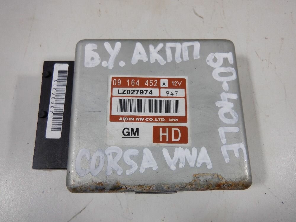 Блок управления акпп Opel Corsa B 09164452