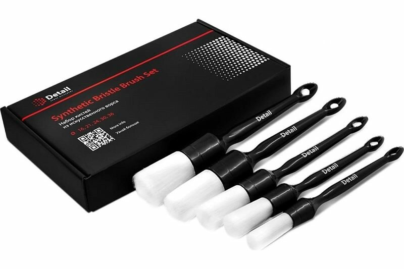 Комплект пласт. кистей с искусст. ворсом Detail DT-0254
