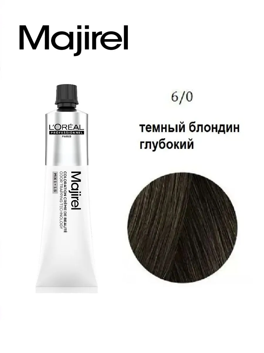Крем краска L'OREAL MAJIREL 6,0 60 мл