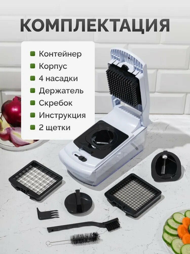 Фрукто-овощерезка — фото 1
