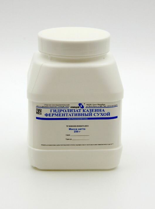 Гидролизат казеина ферментативный сухой, 0,25 кг