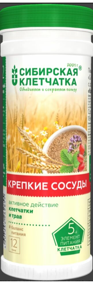 Клетчатка Крепкие сосуды
