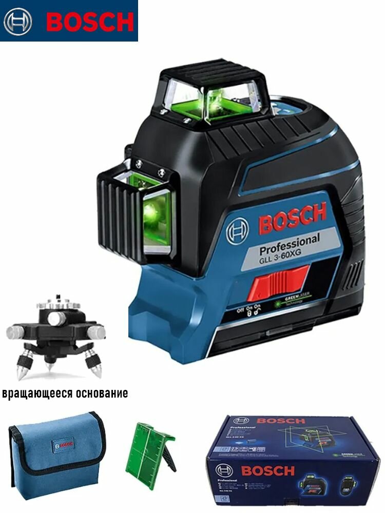 Bosch Лазерный уровень/нивелир Зеленыйлуч