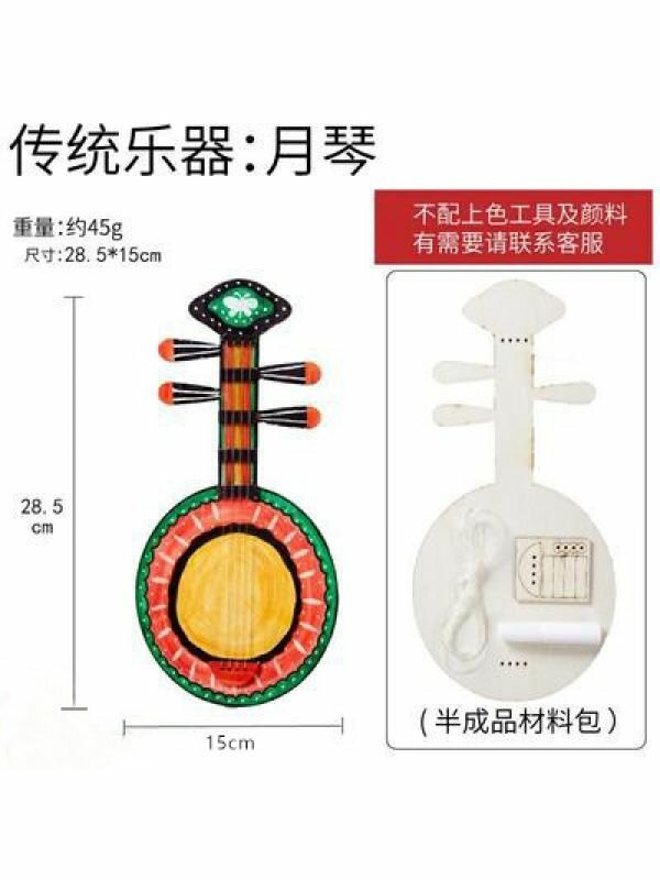 Деревянная гитара, скрипка, юэцин, пипа, арфа, матукин, сансянь, арфа с цветком лотоса, конгхоу, детский музыкальный инструмент для самостоятельной сборки