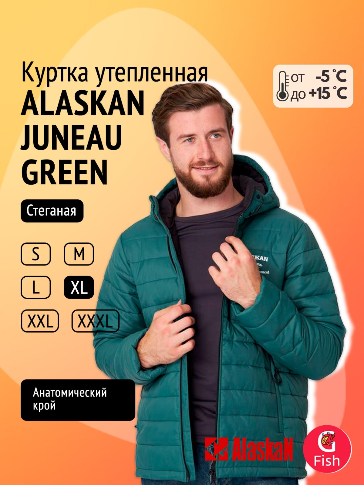 Куртка Alaskan Juneau Green XL утепленная стеганая/мужская/Китай.