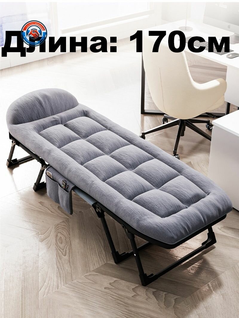 Раскладная кровать-трансформер с матрасом, 6 уровней спинки, усиленная стальная рама, боковая сумка, бесшумная ткань, подходит для дома дачи офиса