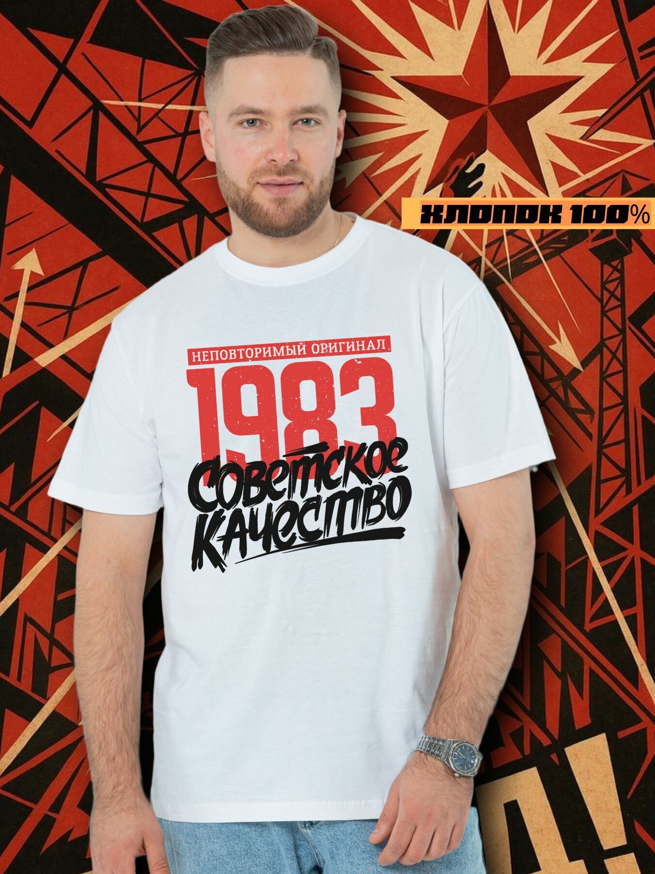 Футболка спортивная