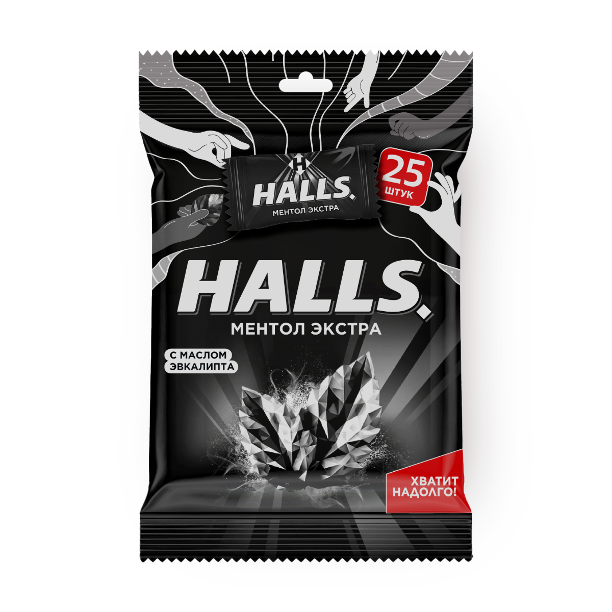 Карамель леденцовая Halls Ментол экстра, с маслом эвкалипта, флоу-пак, 68 г