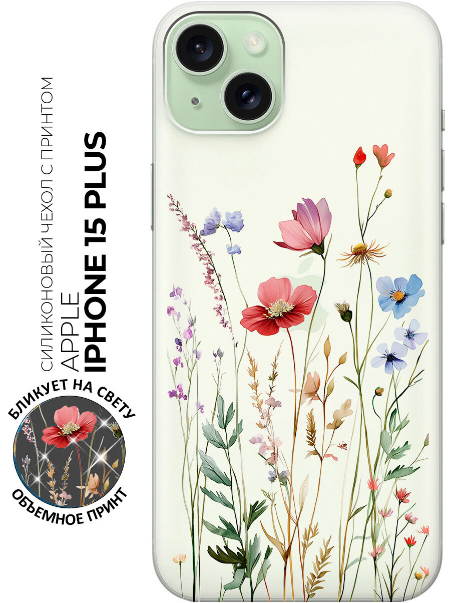 Силиконовый чехол на Apple iPhone 15 Plus с принтом "Милые цветочки" прозрачный