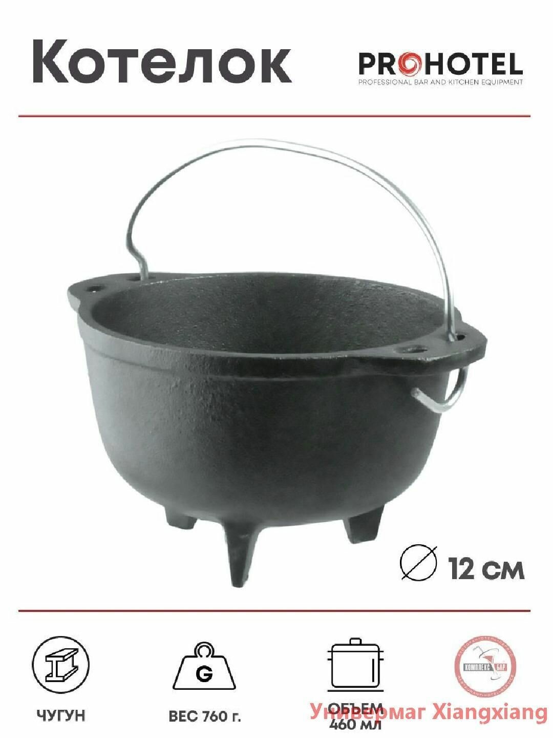 Эксклюзивные аксессуары и утварь для похода