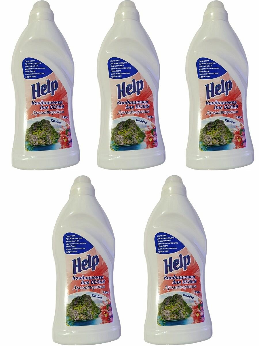 Кондиционер-ополаскиватель для белья Help, Ямайка, 750 мл, 5шт