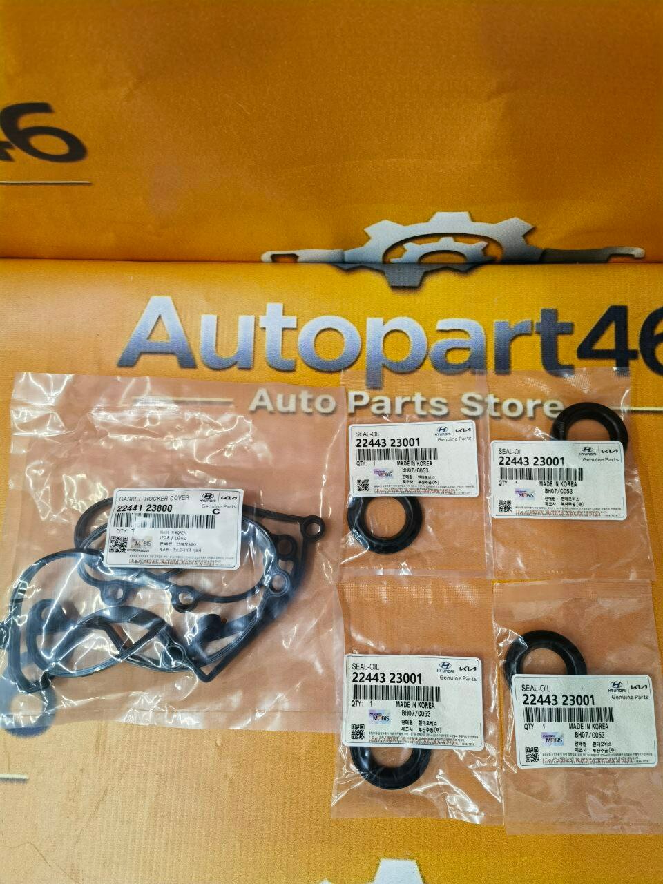 Прокладка клапанной крышки с колодцами оригинал Киа Спортейдж Хёндай Туксон 2004- 2.0 бензин KIA Sportage Hyundai Tucson