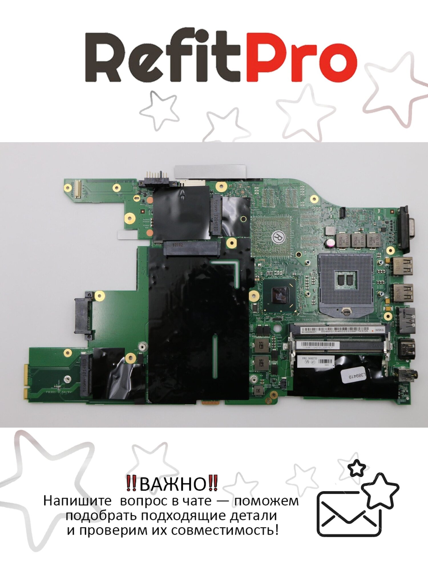 Материнская плата для ноутбука Lenovo Edge 520 LGG-1 UMA 15W AES (04W0720), оригинал