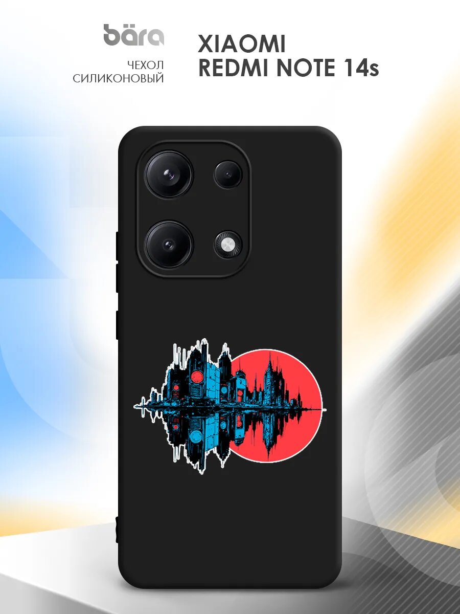 Чехол на Xiaomi Redmi Note 14s, Сяоми Редми Ноте 14с, накладка, с принтом