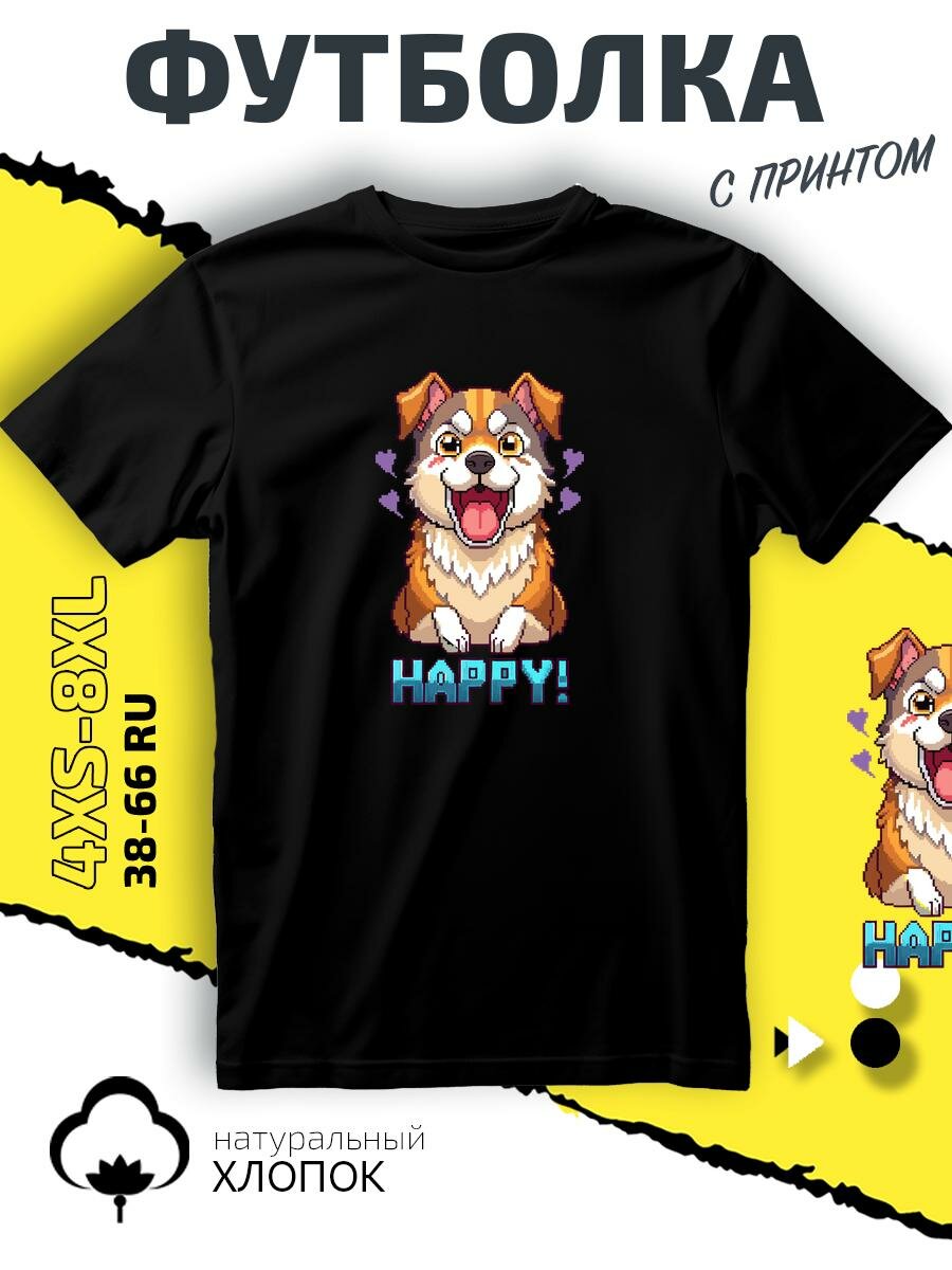 Футболка Shiba Inu Cartoon собака радость
