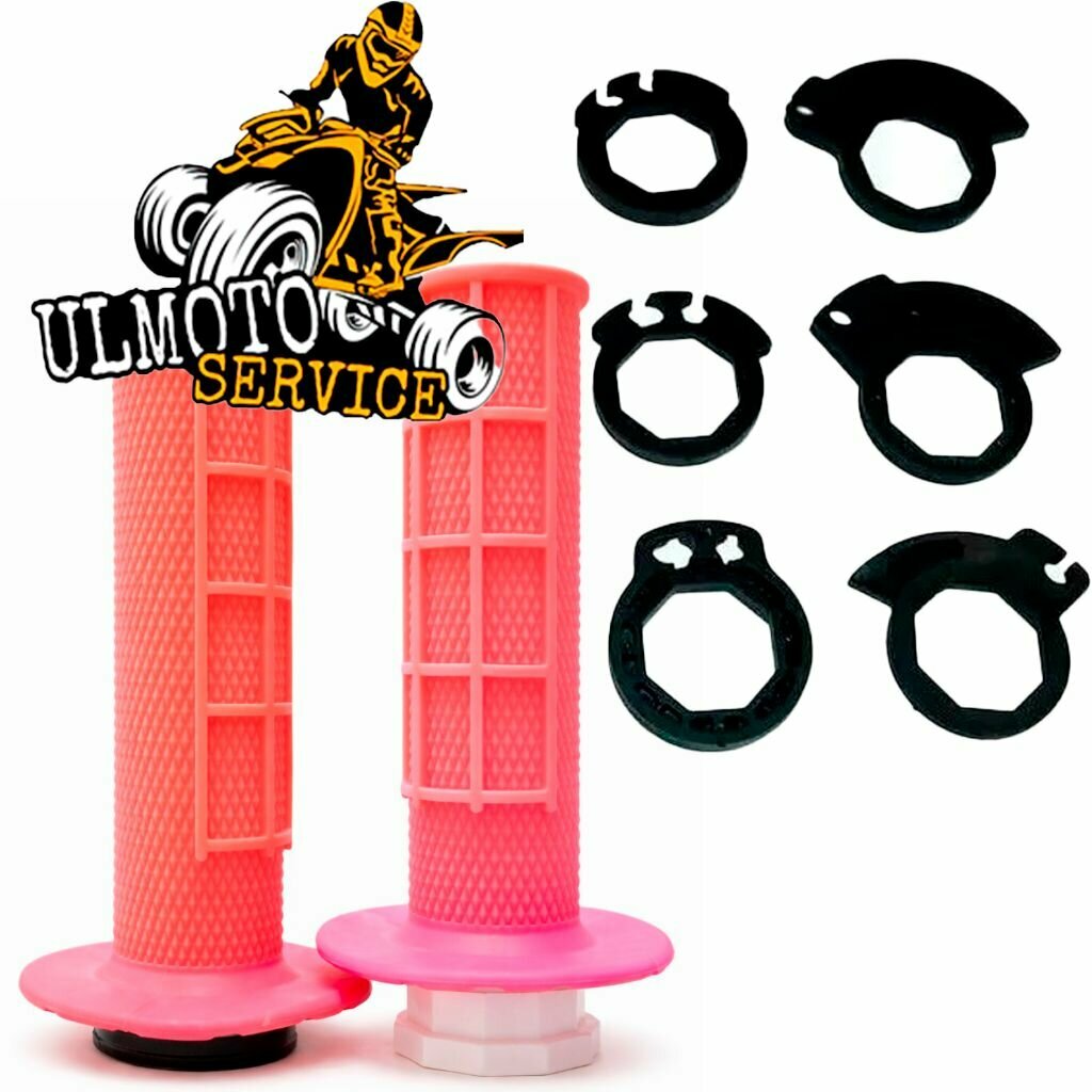 Грипсы Lock-on на руль мотоцикла универсальные Розовые