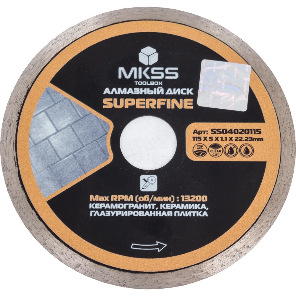 Диск алмазный по керамограниту MKSS Toolbox SS0402 SuperFine 115x1.1x5x22.23 мм SS04020115