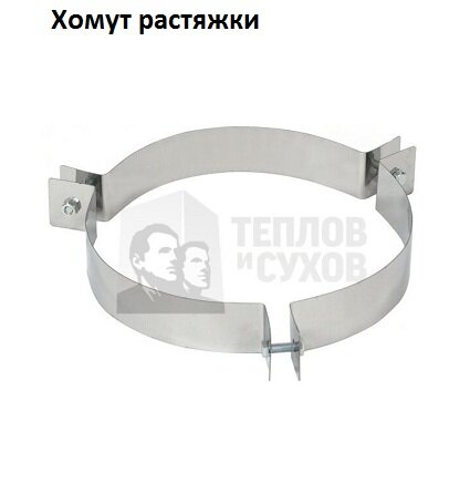 Хомут растяжки ТИС "феррит" ф210мм