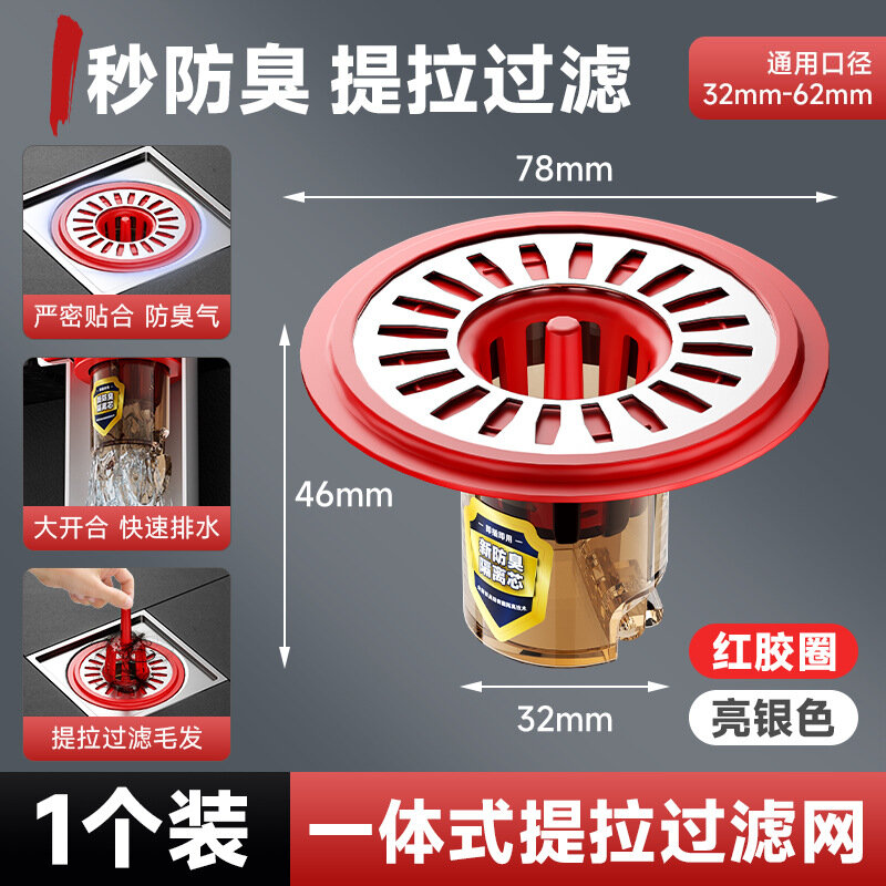 Сетка для слива в ванной, предотвращающая обратный поток и запахи, магическая герметичная крышка, силиконовая сетка для слива, антизапаховый сердечник