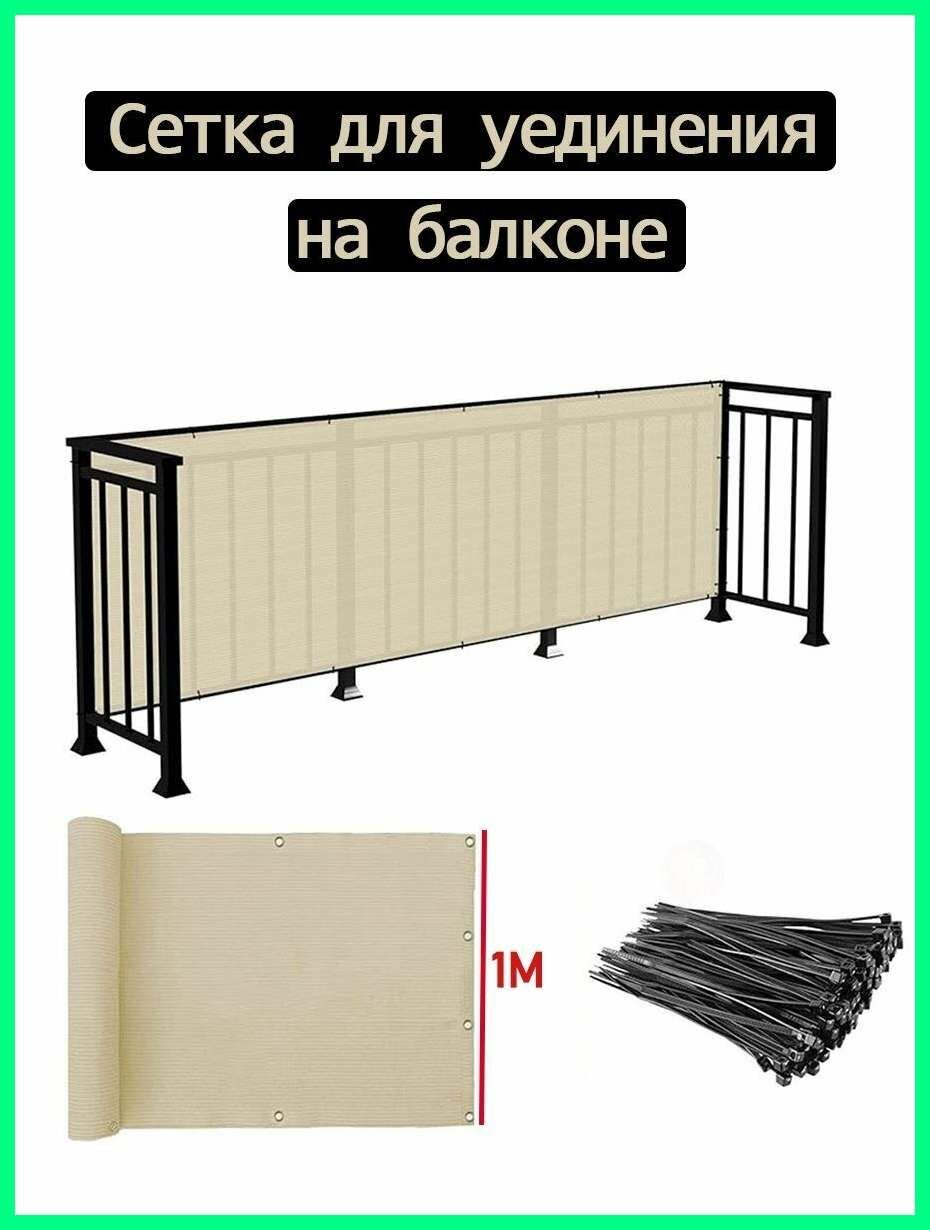 Бордюр садовый