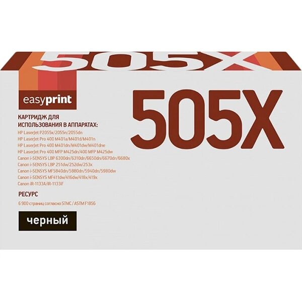 Картридж для лазерного принтера EasyPrint LH-505X U/CE505A/CF280A