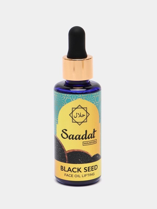 Масло для лица массажное Saadat, питательное, с маслом авокадо, 50 мл