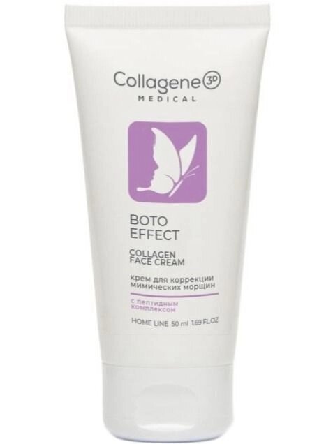 Medical Collagene 3D Крем для лица с Syn-ake пептидным комплексом коллагеновый, 50 мл