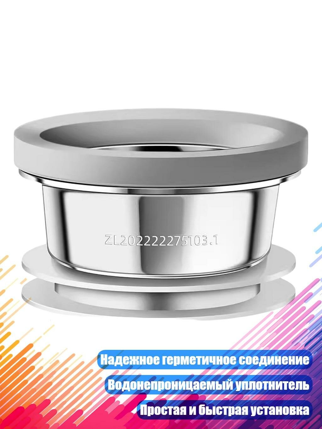 Портативные уплотнительные кольца для унитаза