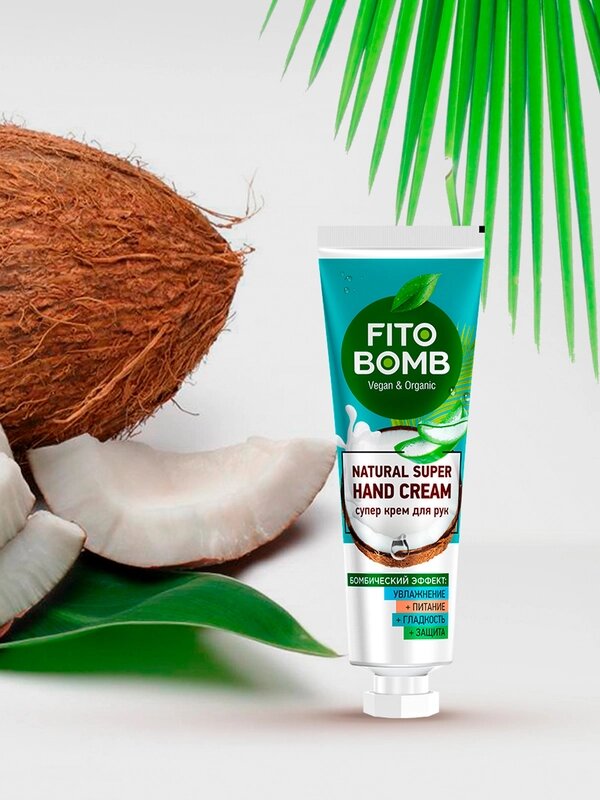 Супер крем для рук Увлажнение + Питание + Гладкость + Защита серии "FITO BOMB", 24 мл