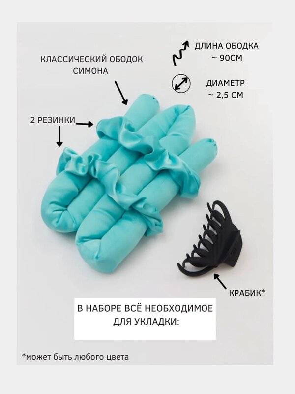 Бигуди мягкие для волос, легкое создание локонов без тепла, бигуди для завивки волос