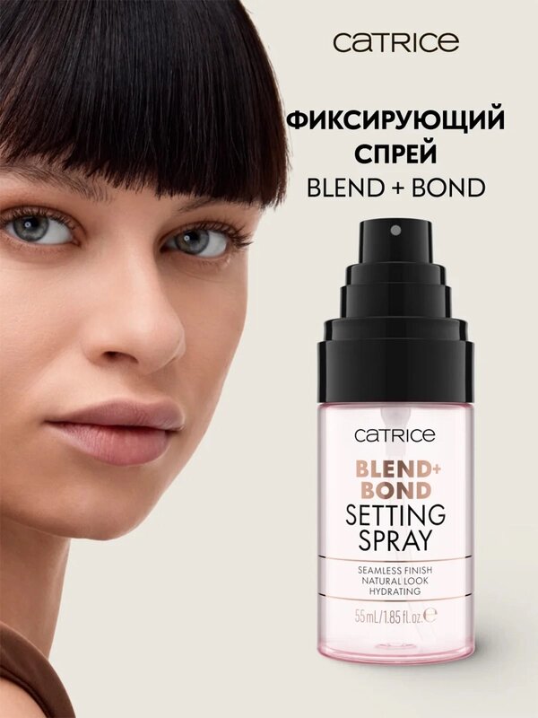 Catrice Фиксирующий спрей Blend + Bond Setting Spray