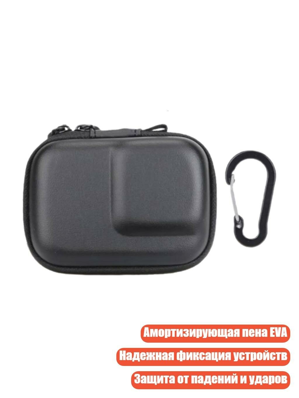 Водонепроницаемая ударопрочная сумка для экшн-камер, Черный