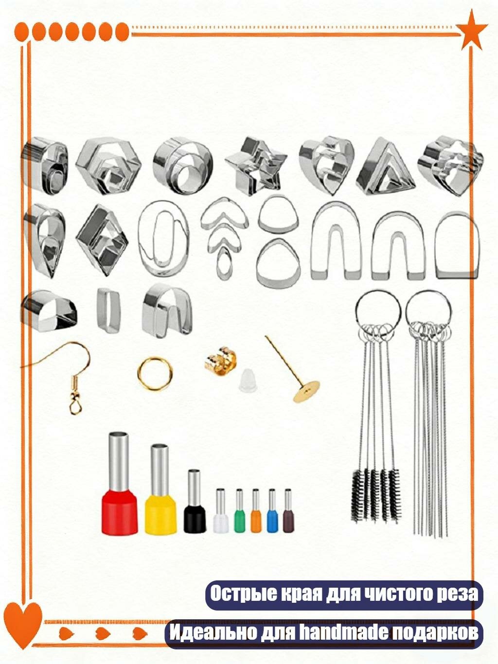 Набор форм для глины из нержавеющей стали, круглые формы для сережек