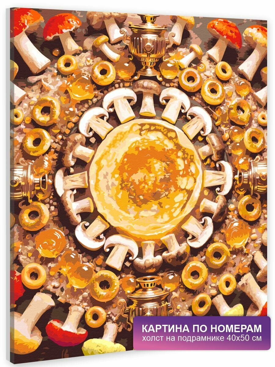 Картина по номерам на холсте с подрамником 40х50 см. Праздник "Масленица", арт. 8538/