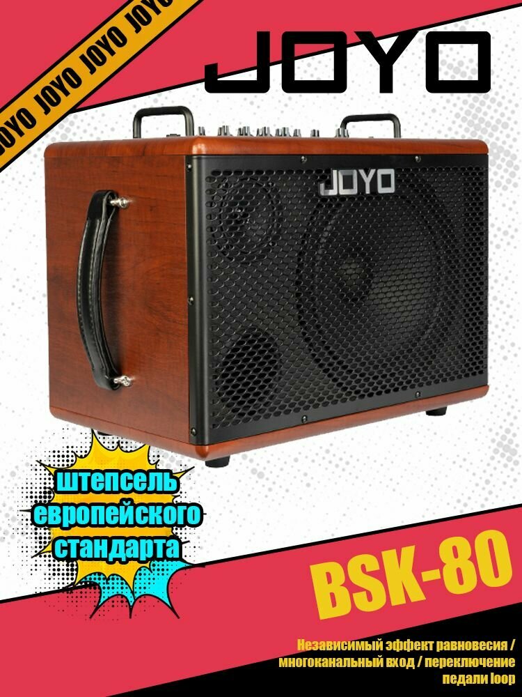 Гитарный комбоусилитель