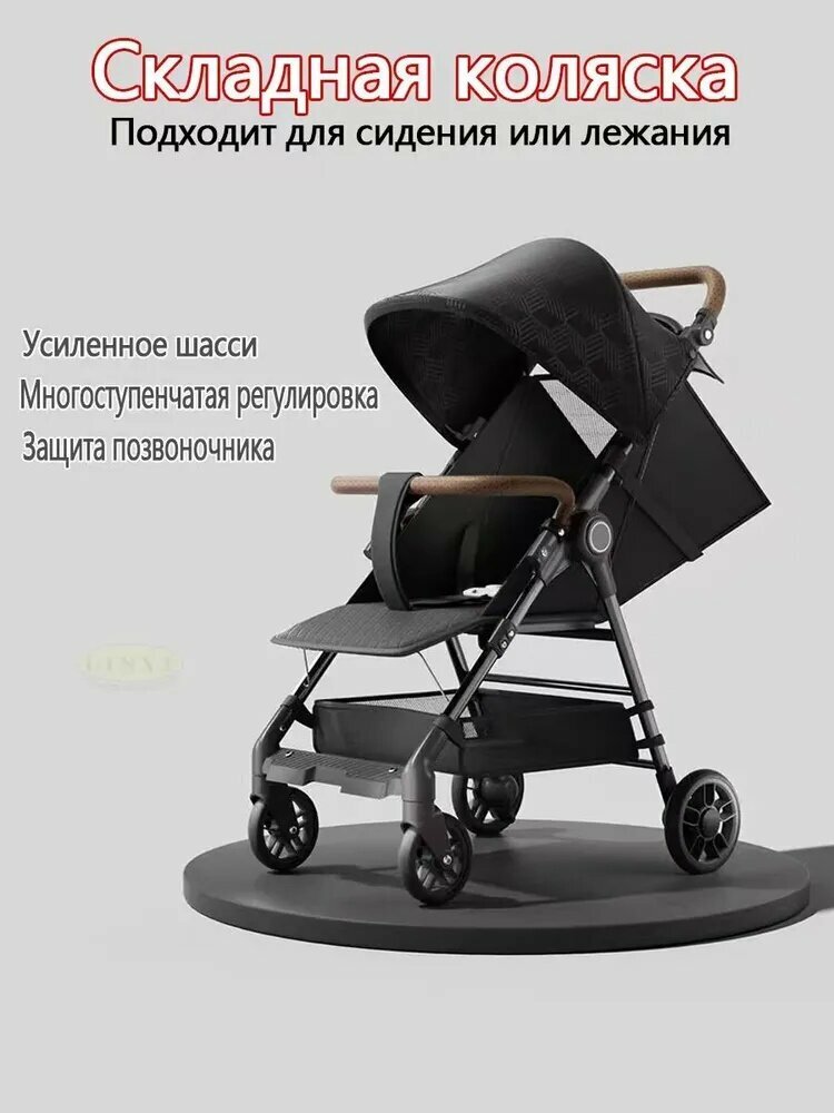 Легкая складная коляска