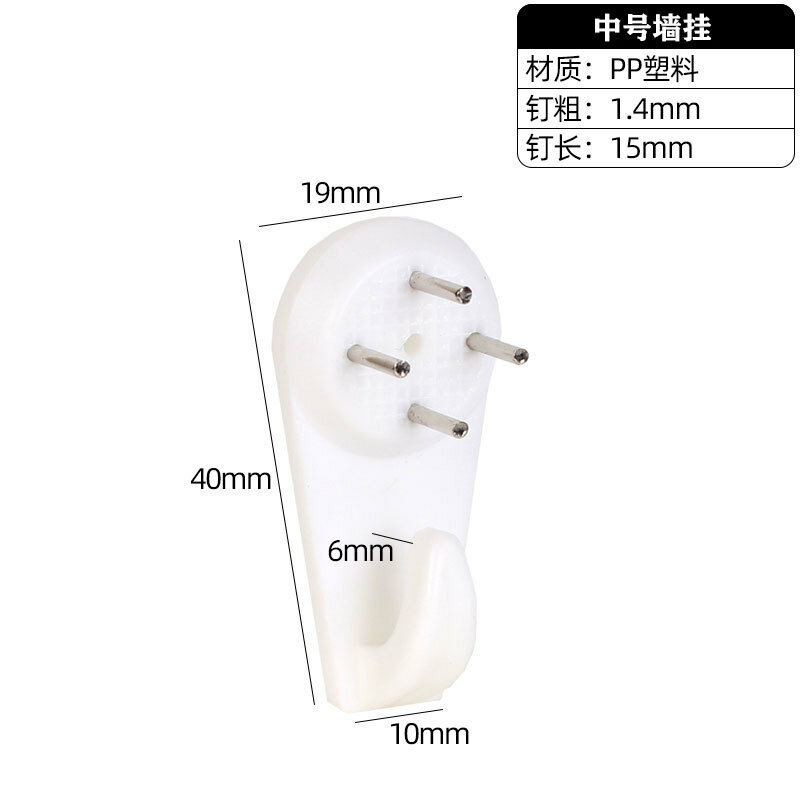 Прочные настенные крючки без следов, невидимые гвозди для стен, крючки для свадебных фотографий, вышивки крестом, подвешивания картин, аксессуары для рамок