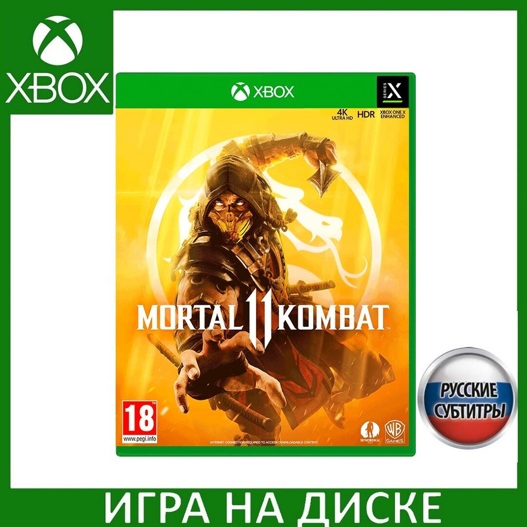 Игра Mortal Kombat 11 (Xbox One) Русские субтитры, диск уценка