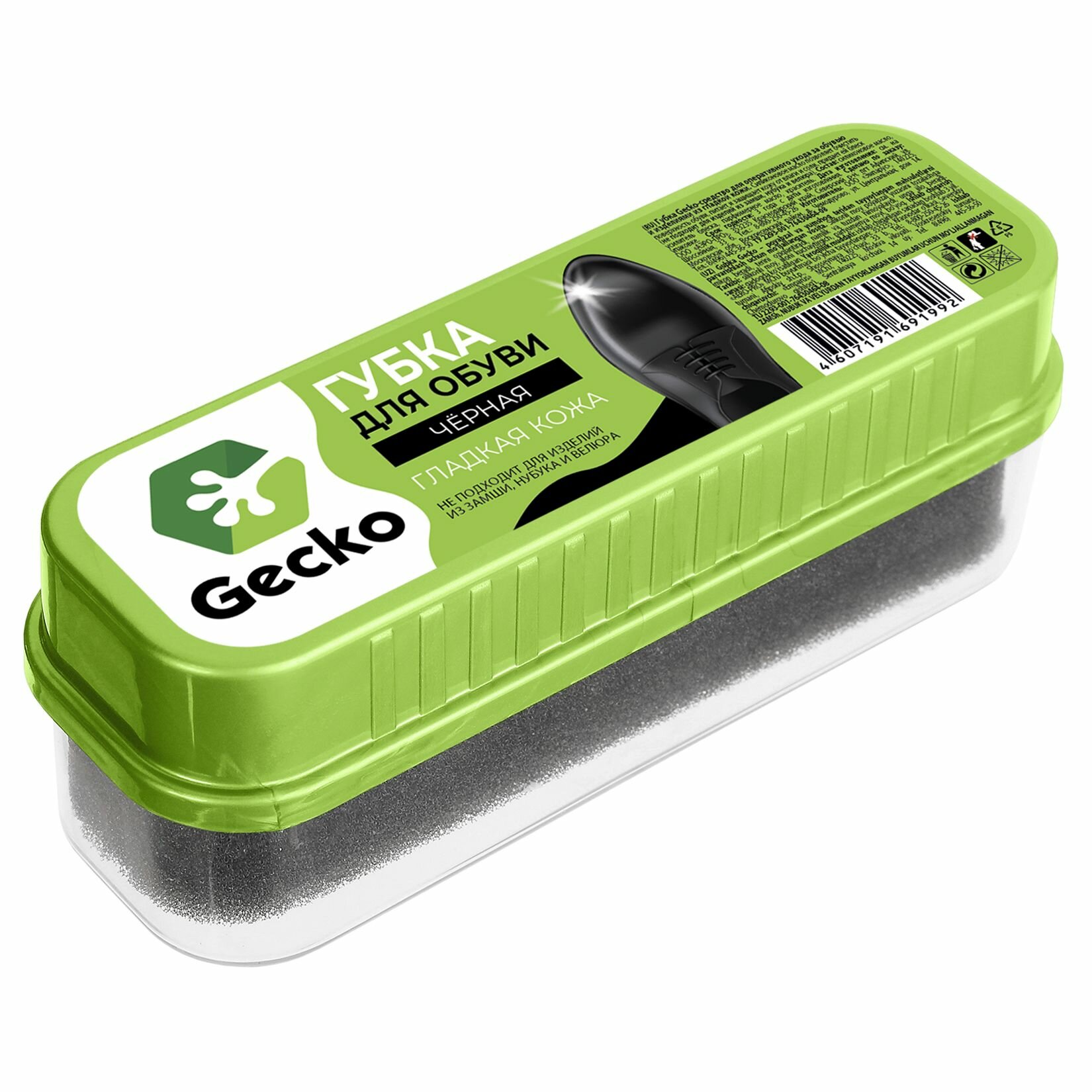 Губка Homex Gecko для обуви, черная