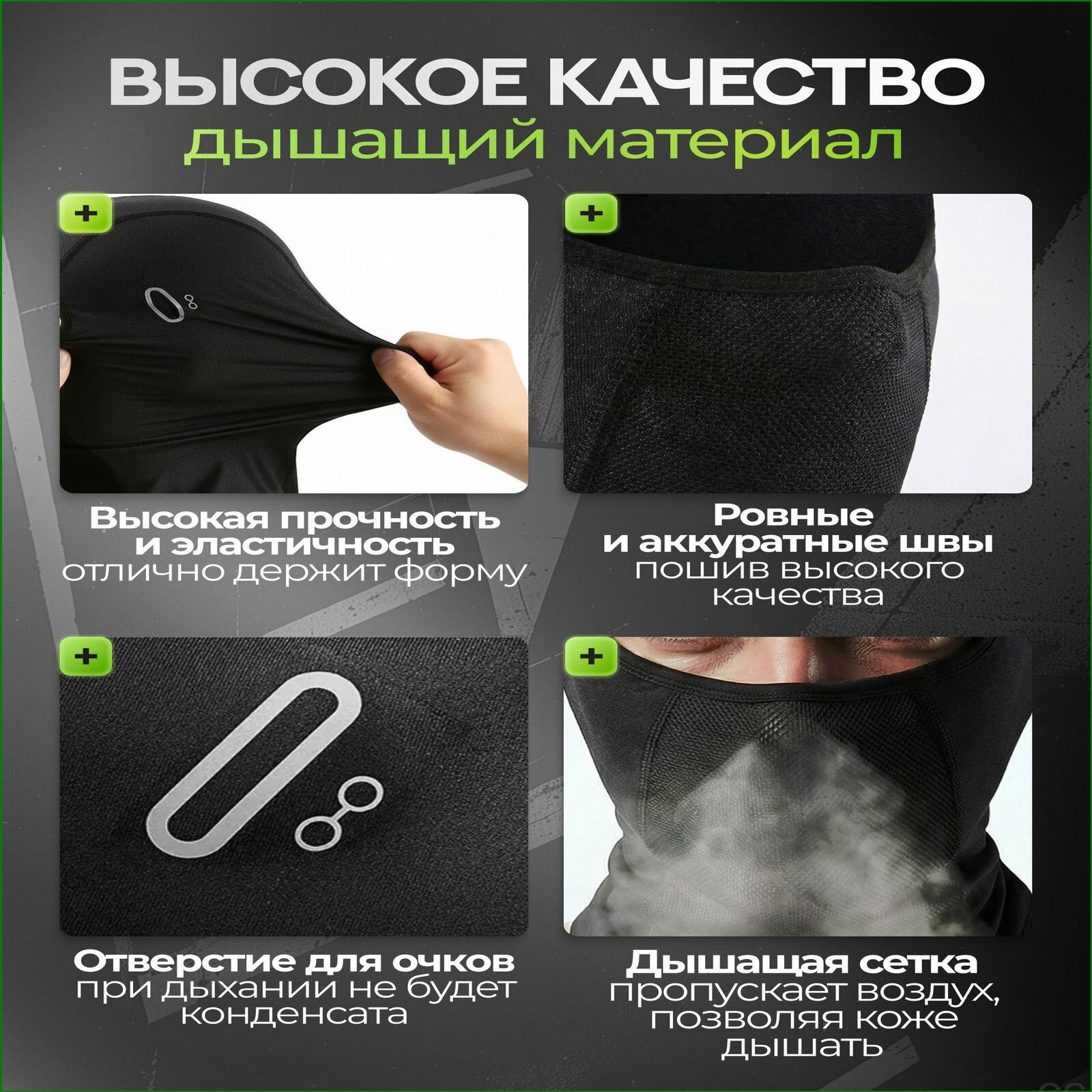 Балаклава  Базовая коллекция для женщин, размер универсальный, черный/графит — фото 1