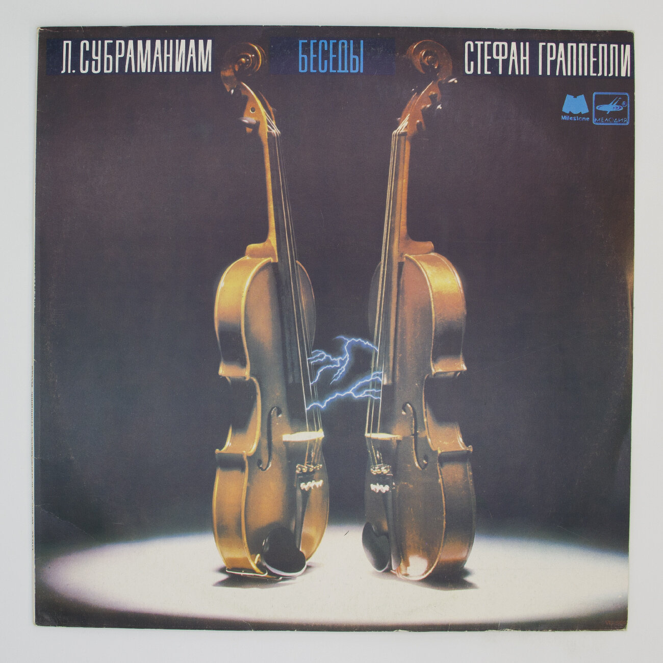 Виниловая пластинка Л. Субраманиам, С. Граппелли - Беседы, 1xLP, NM