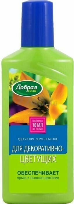 Удобрение для декоративно-цветущих Добрая сила жидкое 250мл