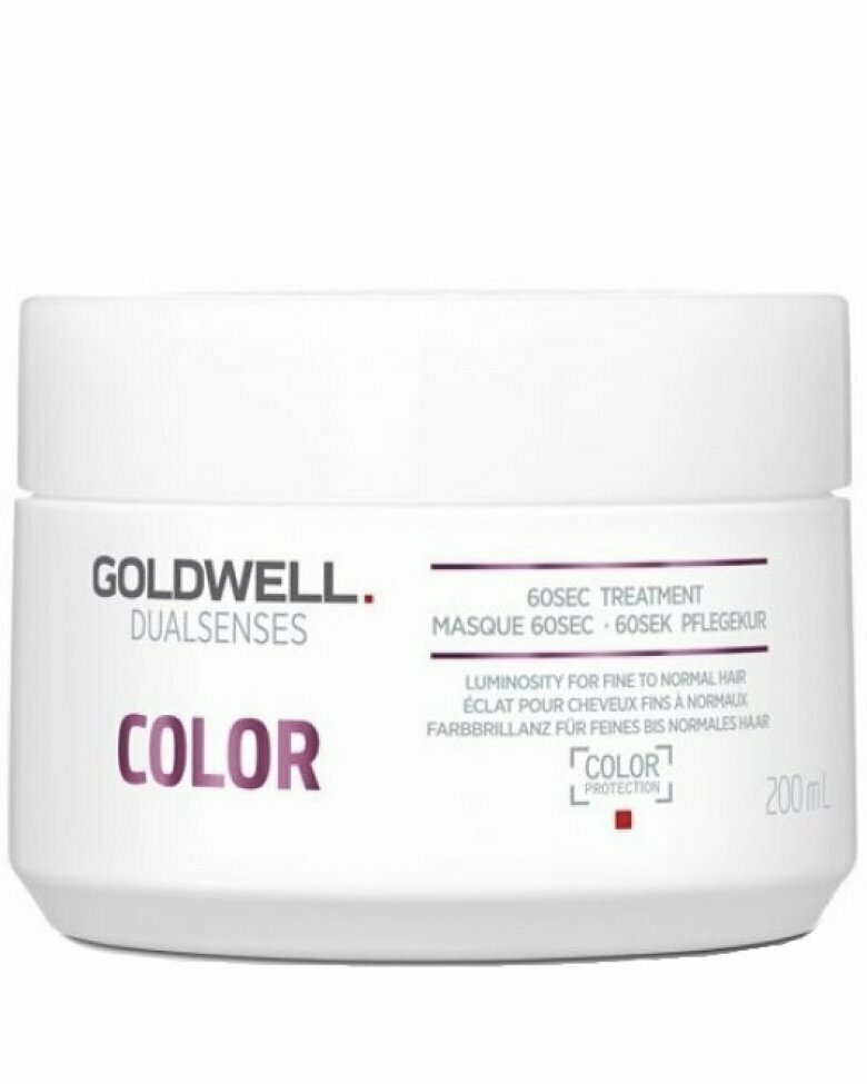 Goldwell Dualsenses Color 60 Sec Treatment - уход для за 60 сек для блеска окрашенных волос 200 мл