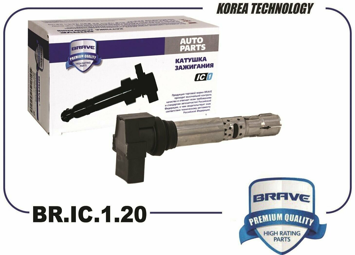 Катушка зажигания 036905715G BR. IC.1.20 Polo Sedan, Jetta, Passat, Rapid, Octavia 1.2/1.4/1.6, Brave BRIC120
