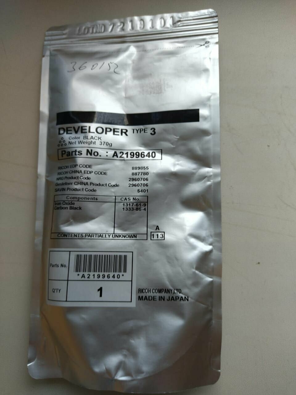 Девелопер Ricoh Aficio (пакет 370 г.) Type 3, 889855, A2199640
