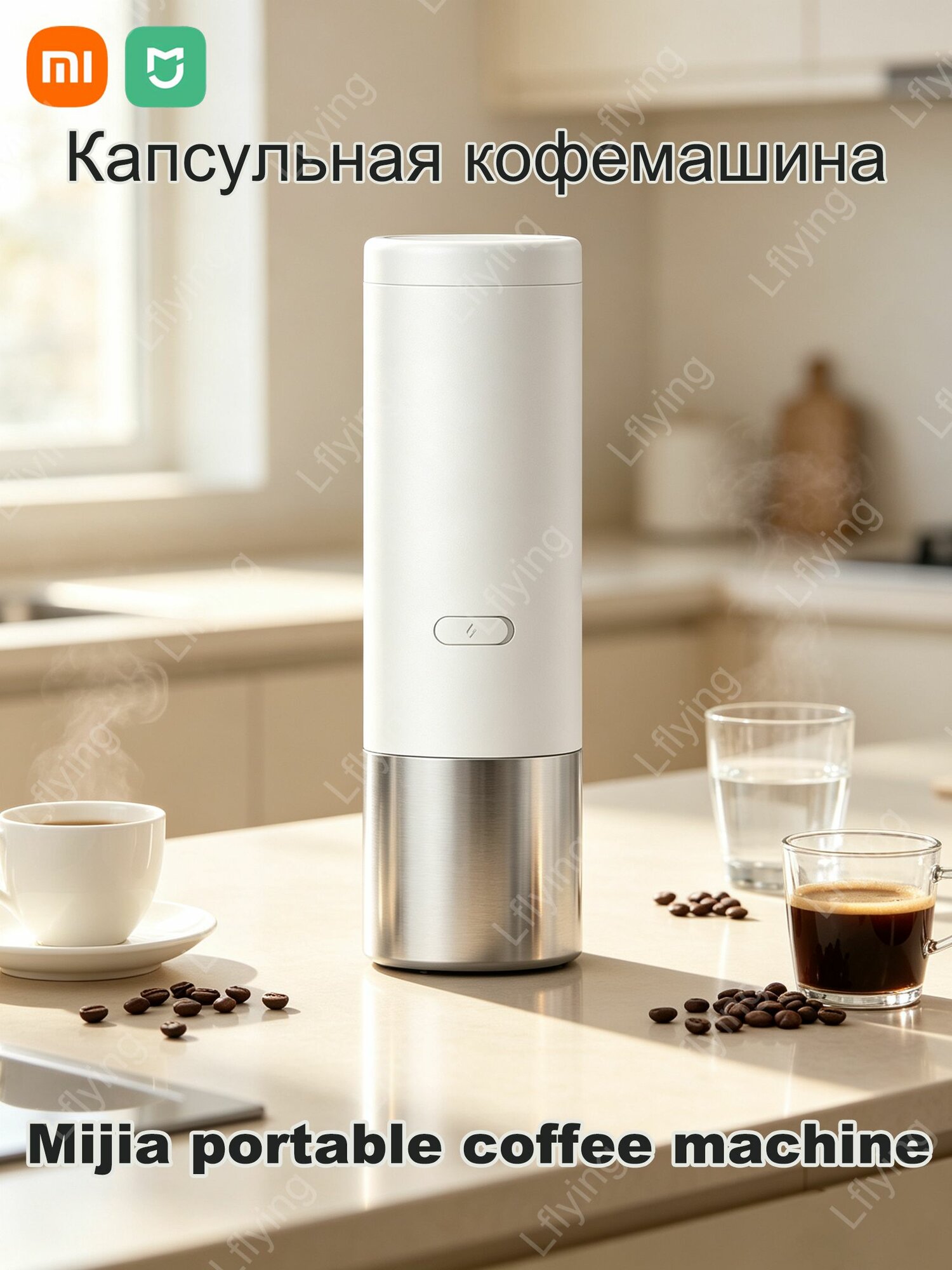 Xiaomi Капсульная кофемашина coffee machine, белый