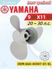 BLUEWAVE Propeller Лопасть весла